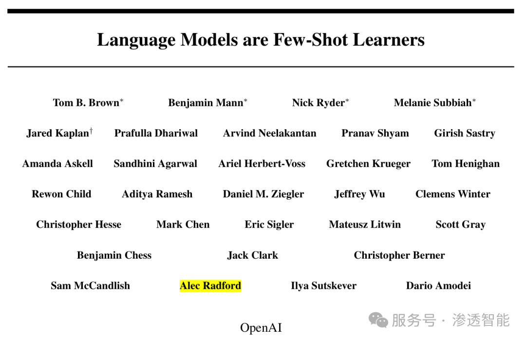 OpenAI元老级研究员Alec Radford离职 曾主导GPT-1、GPT-2研发 - 知乎