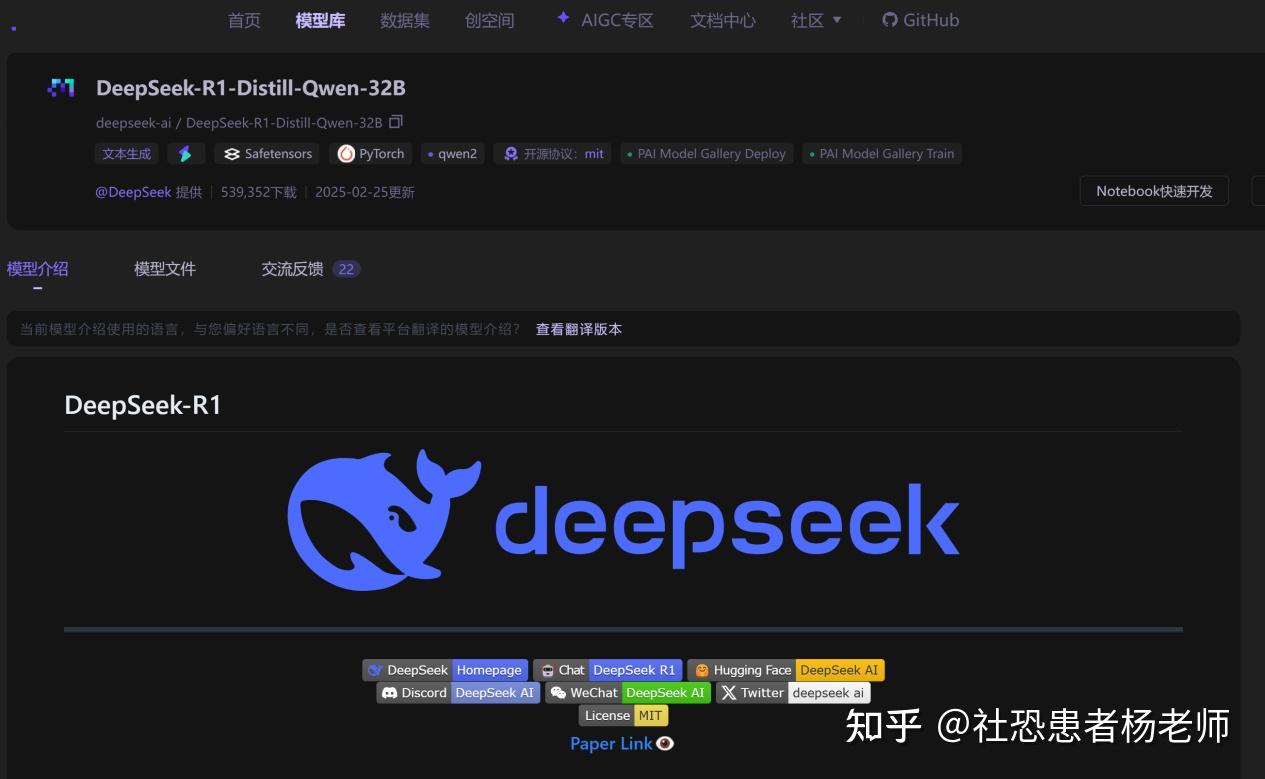 国产海光DCU服务器部署deepseek大模型+RAGflow手把手教程 - 知乎
