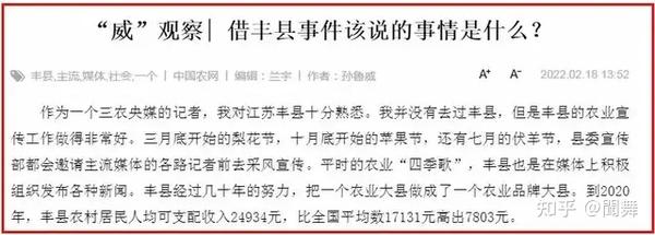 没有网络上的“鸡一嘴鸭一嘴”，董志民可能逆天改命了 - 知乎