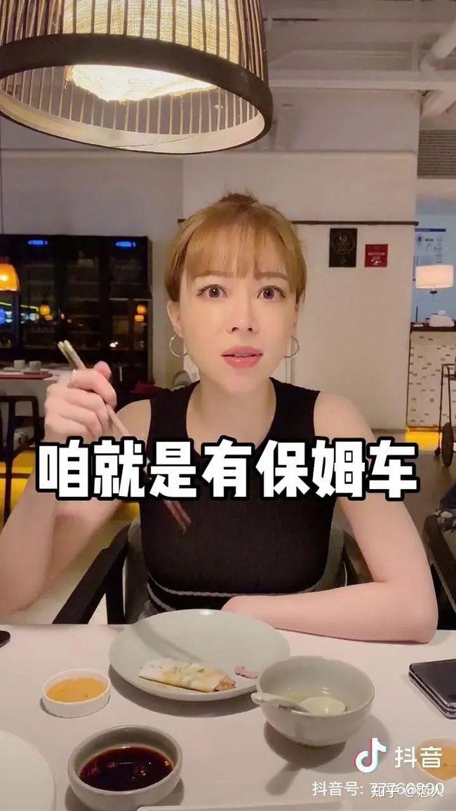 抖音第一名媛？可这假体都快要飞出来了… - 知乎