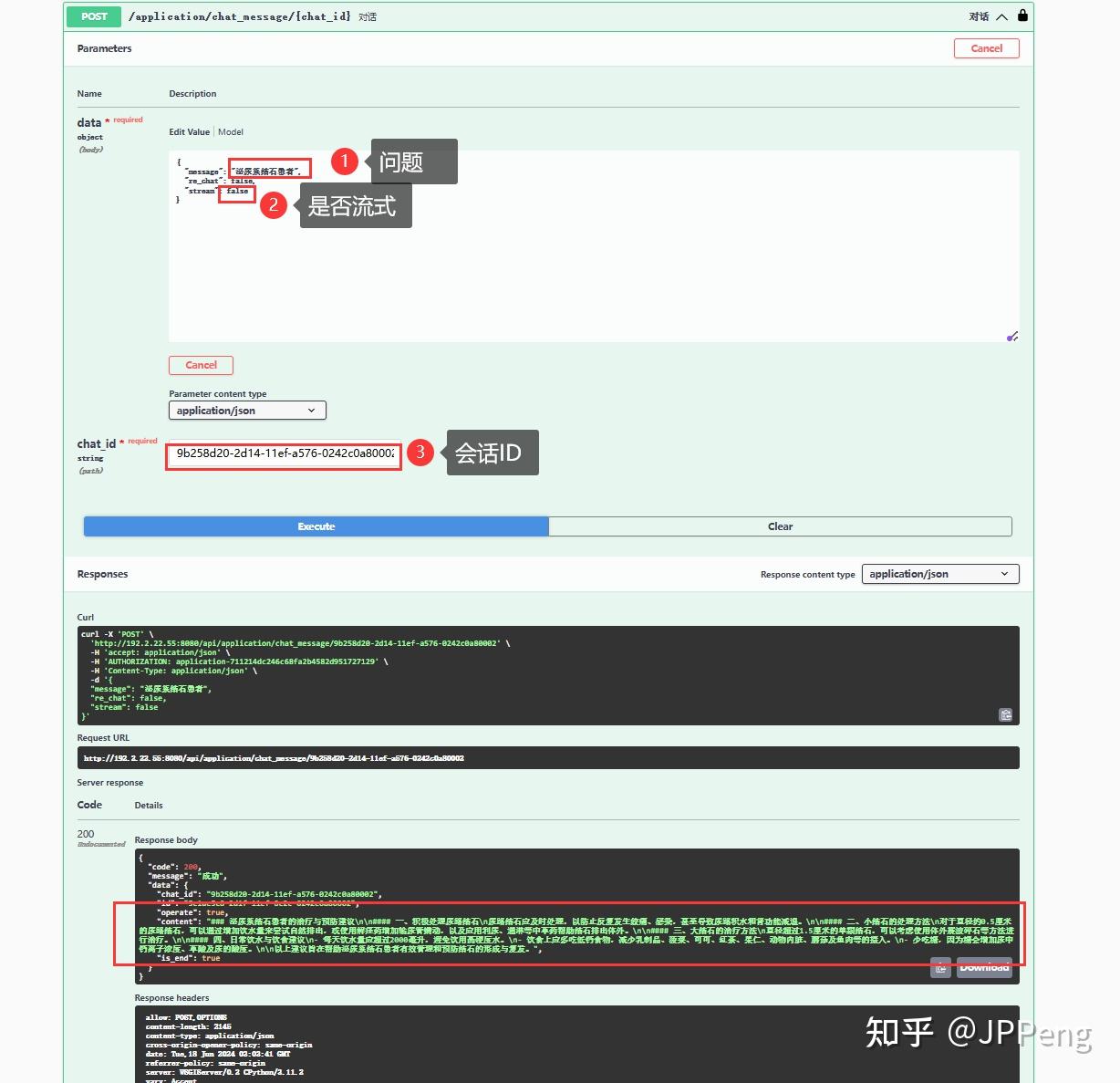 MaxKB:基于应用的API Key进行对话调用 - 知乎