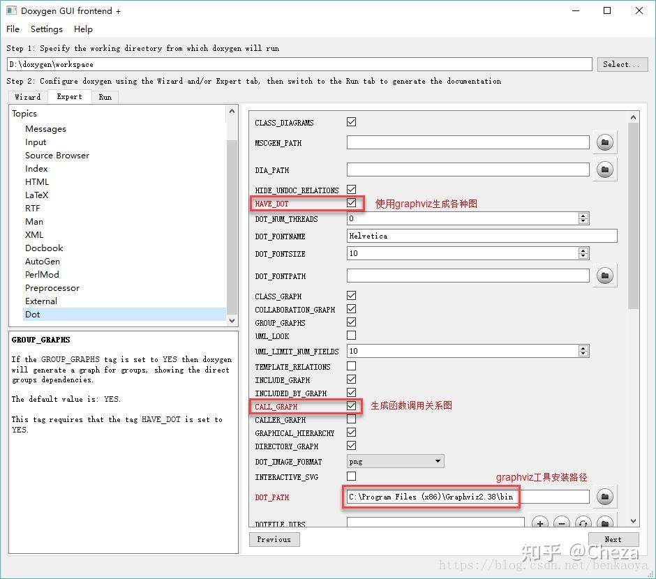 Linuxdoxygen Graphviz 接手没有注释的新项目怎么快速入手?快使用doxygen Graphviz快速生成项目