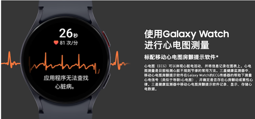 眼花缭乱的智能可穿戴心电设备 - 知乎