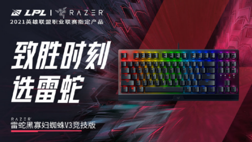 电竞人物志 | LPL 001选手：Clearlove - 知乎