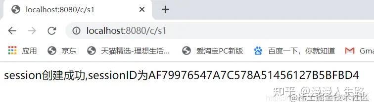JavaWeb——什么是Session及Session的用法 - 知乎