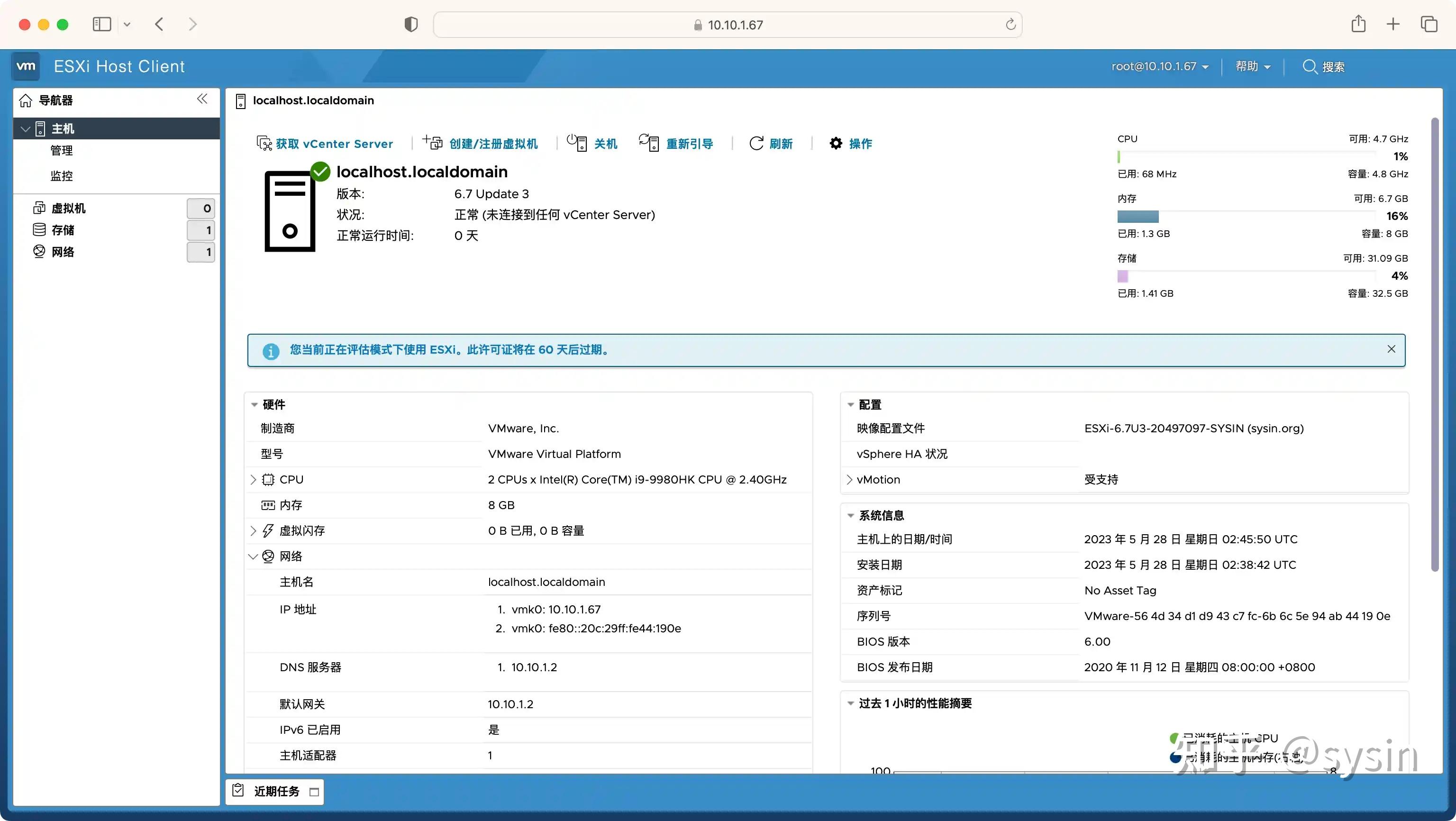 VMware ESXi 6.7 U3 Final macOS Unlocker & OEM BIOS 集成 Realtek 网卡驱动和 ...