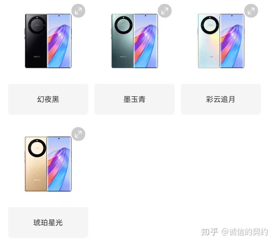荣耀老用户来说说新出的荣耀X40和X40GT - 知乎