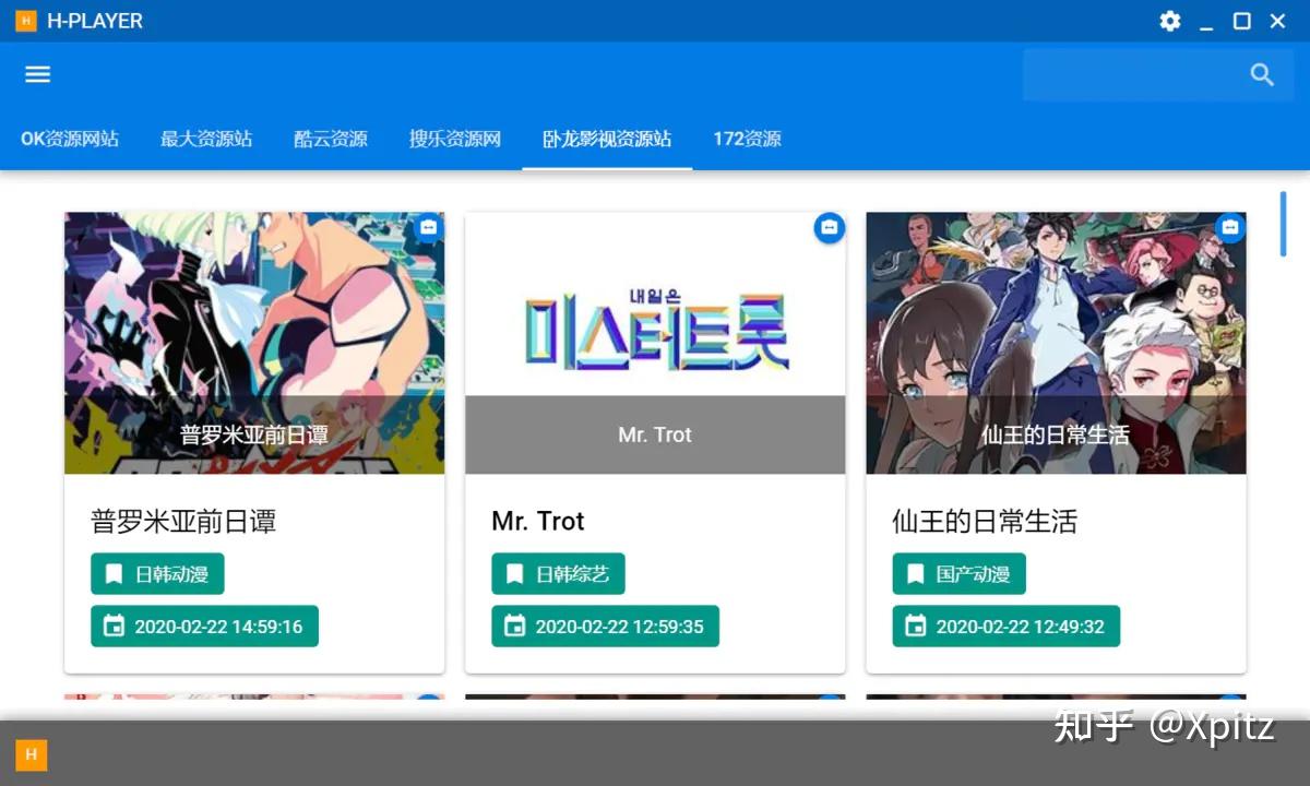 分享一款在线视频播放器：h-player - 知乎
