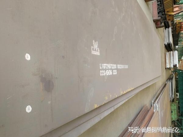 EH36船体结构用钢化学成分、执行标准、生产工艺及常用规格 - 知乎
