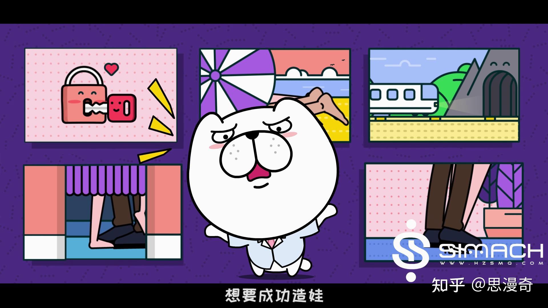 带你了解flash动画 - 知乎