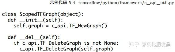 《TensorFlow 内核剖析》笔记——系统架构 - 知乎