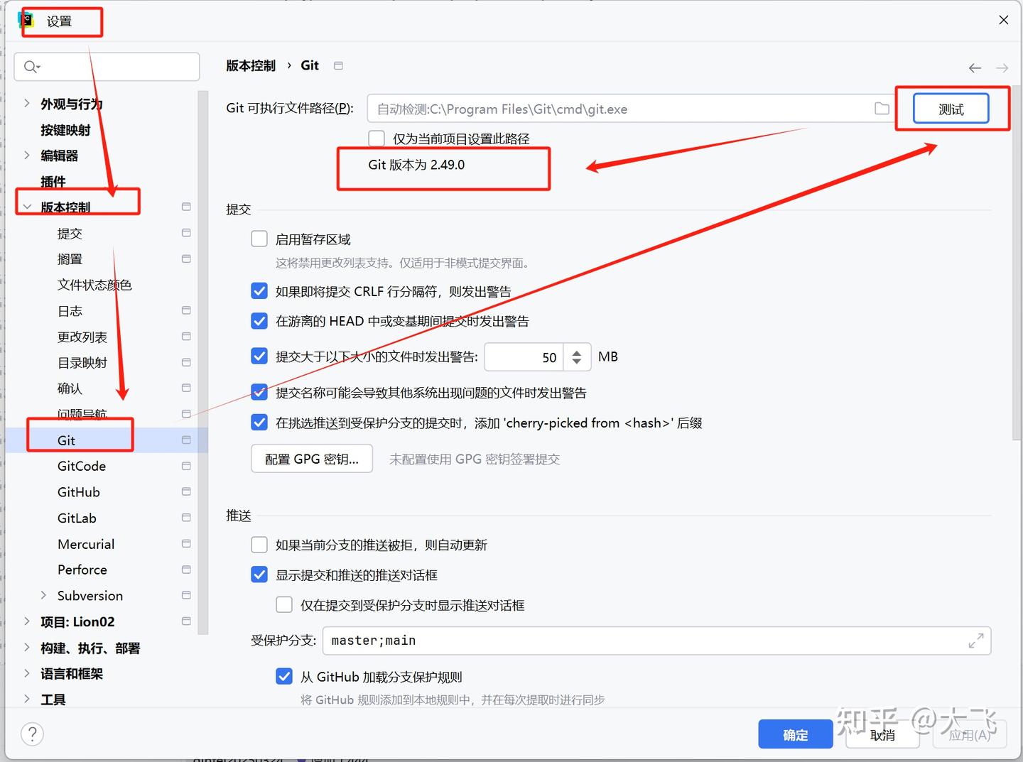 【分享】【计算机编程】【Vs Code Pycharm Gitcode Gitee Git共享协作代码仓库】入门操作 - 知乎