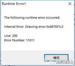 E-prime常见报错(一) - 知乎