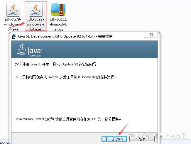 怎么下载JAVA编程软件？ - 知乎