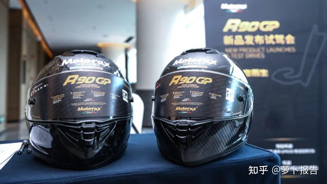 国产头盔天花板，摩雷士R90 GP真实体验！ - 知乎