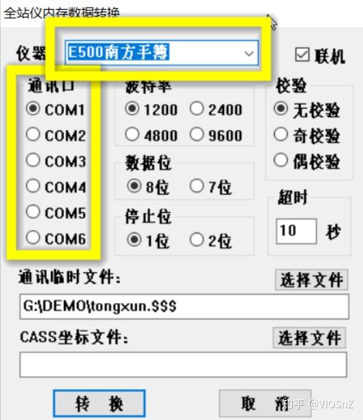 CASS 9.1 基本绘图操作 - 知乎