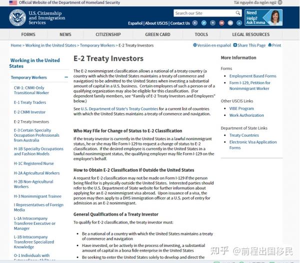 美国E2签证，土耳其护照好用吗 - 知乎