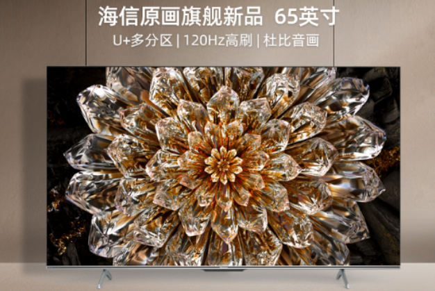 2022电视机推荐/618海信电视选购指南（海信E5H/E8G/98E7G pro型号推荐） - 知乎