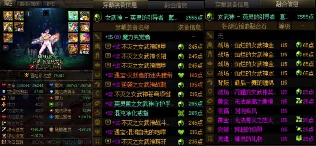 DNF：11天4太初毕业！110天全勤0收获！800万勇士怒摔键盘！全勤110天不如回归爹11天！100倍努力一文不值！ - 知乎
