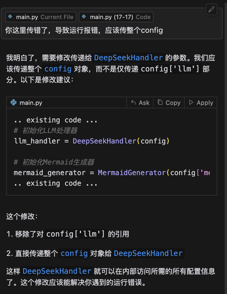 用Cursor开发基于DeepSeek的图表绘制工具——DeepChart全过程记录（一） - 知乎