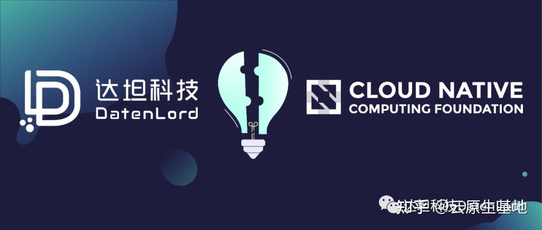 扎根开源：DatenLord正式成为CNCF云原生计算基金会银级会员 - 知乎