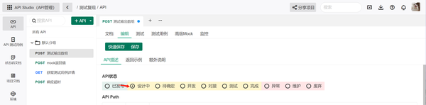 如何绑定 Webhook 推送 - 知乎