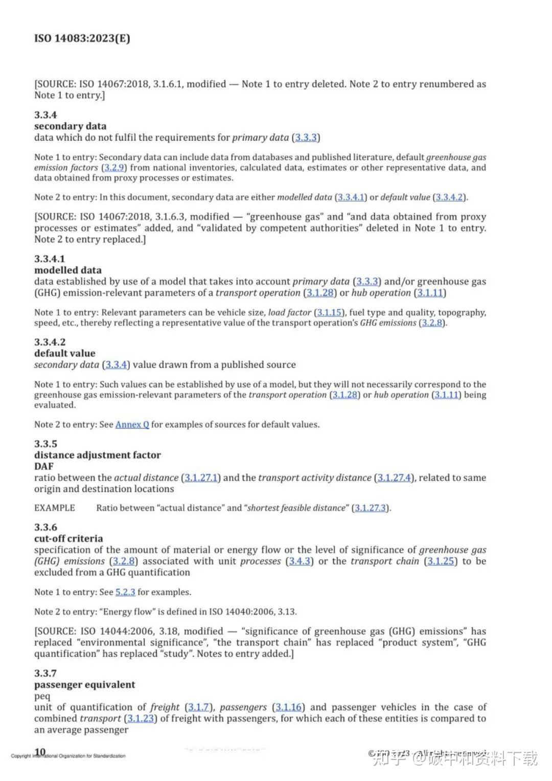 干货！ISO 140系列标准及培训PPT汇总：碳中和、碳核查、碳足迹、碳排放清单…… - 知乎