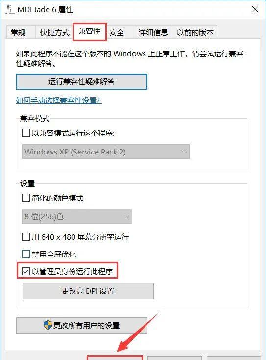 【科研工具】XRD分析软件—Jade 6.5软件安装教程 - 知乎