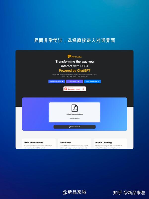 Ask Your PDF - 知乎