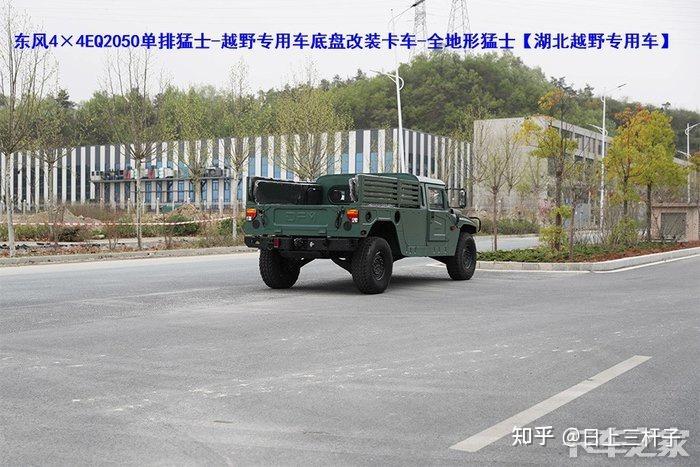 硬汉来袭！东风四驱EQ2050单排猛士系列/4×4全地形越野专用卡车 - 知乎