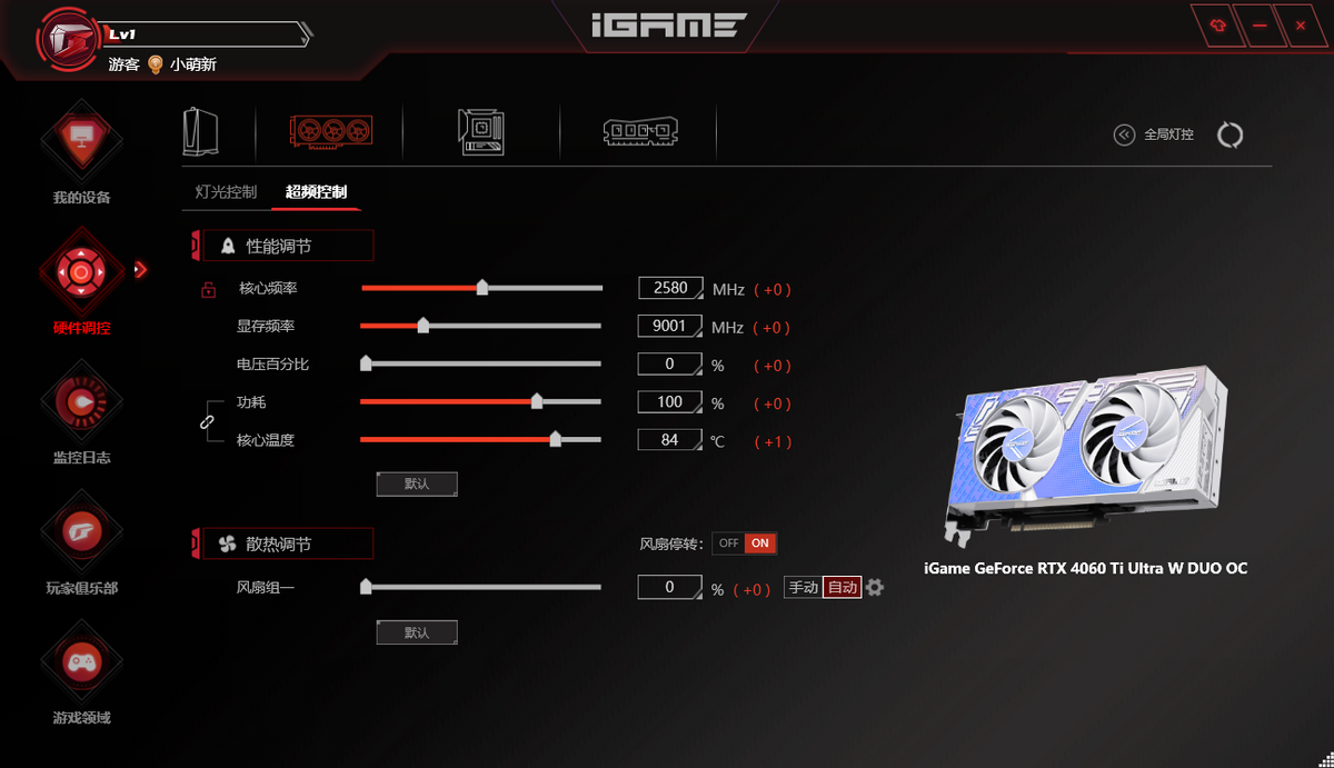 iGame RTX 4060 Ti Ultra W DUO OC 8GB评测：光追火力全开，波普激战1080p - 知乎