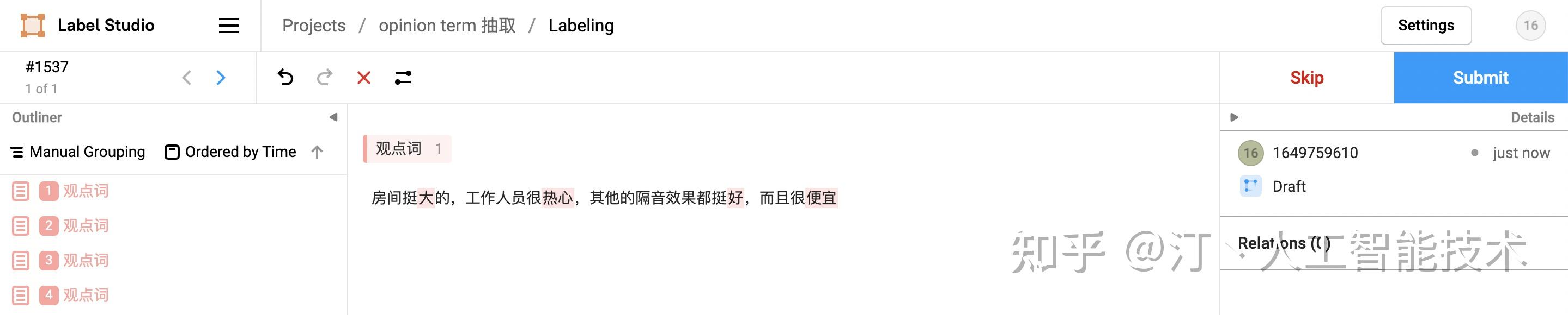 4.基于Label studio的训练数据标注指南：情感分析任务观点词抽取、属性抽取 - 知乎