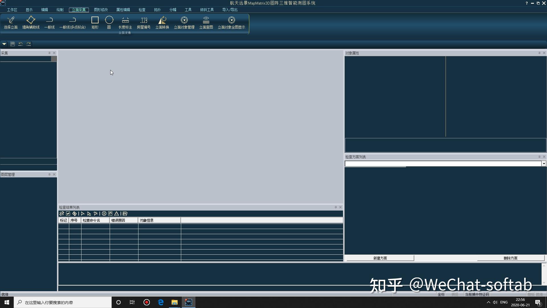 航天远景MapMatrix3D图阵三维智能测图系统 - 知乎