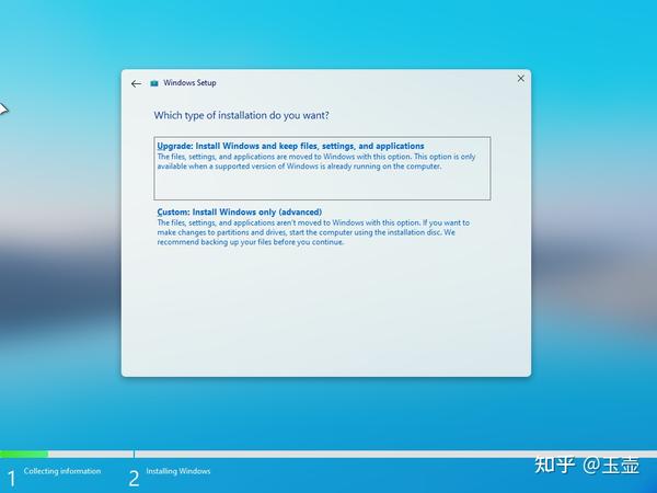 Windows 11 魔改版（ Rectify 11）一、安装 - 知乎