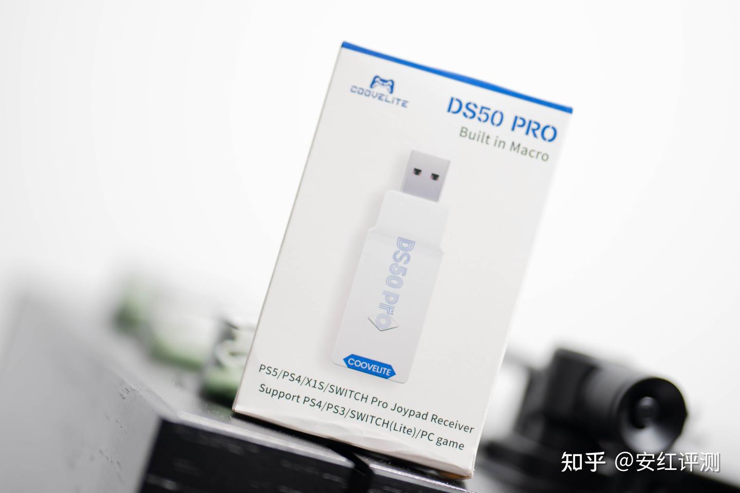 玩转Switch酷威DS50 Pro手柄转接器 - 知乎
