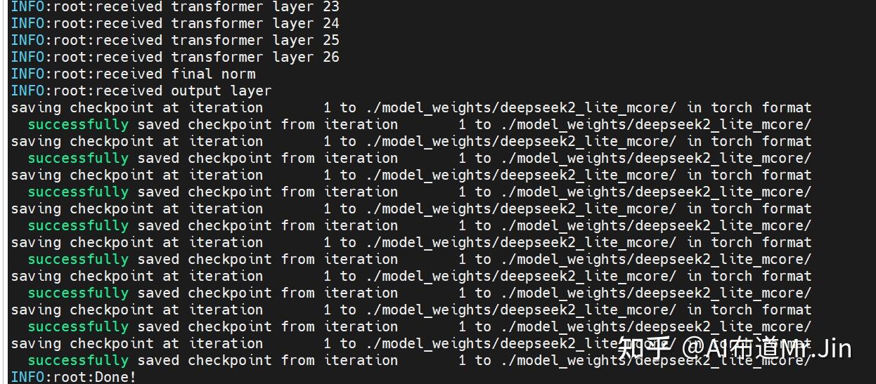 DeepSeekV2-lite 昇腾8卡训练实验指导 - 知乎