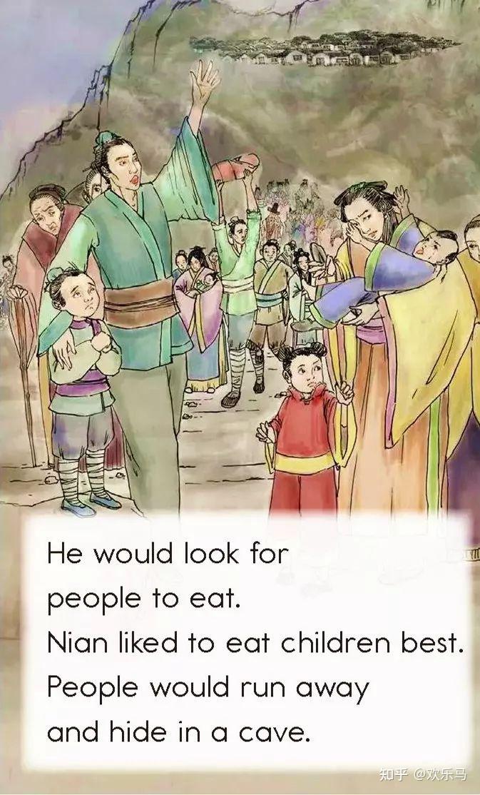 英文绘本故事｜The Legend of Nian 年的故事 - 知乎