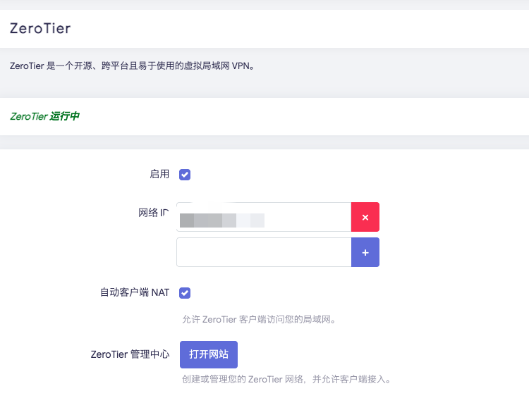 Zerotier 自建planet节点访问家庭内网 - 知乎