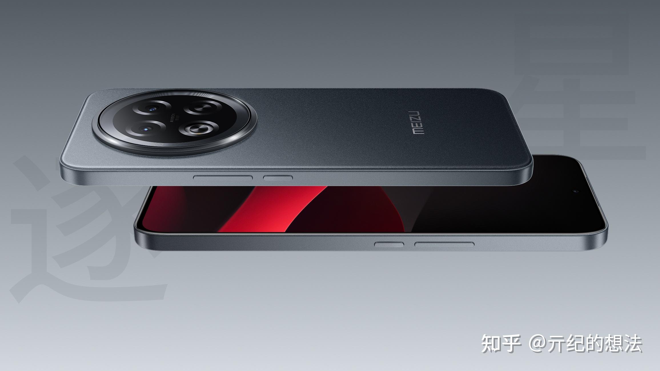 1275元！魅族Note16 Pro正式发布 - 知乎