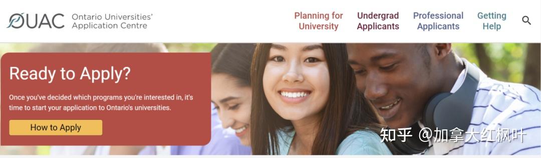 注意！安省OUAC系统大改革，9月21日起开放申请！ - 知乎