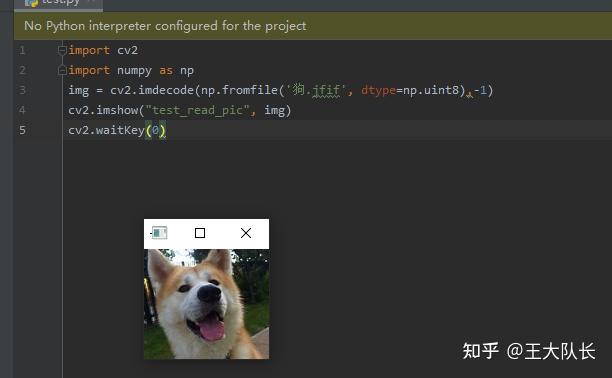 Python中cv2imread函数不能读中文文件名文件 知乎 