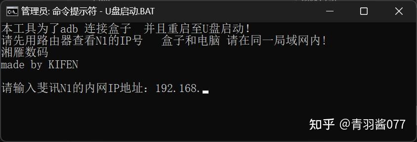 N1刷入Armbian，安装homeassistant（supervised）2023年最新教程 - 知乎