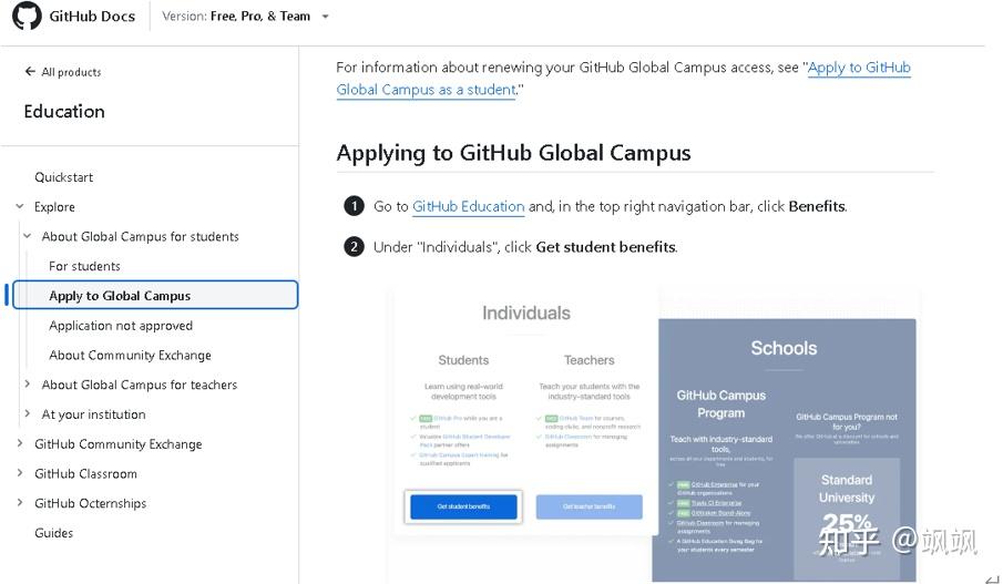 学生如何免费使用GithubAI（Github Copilot） - 知乎