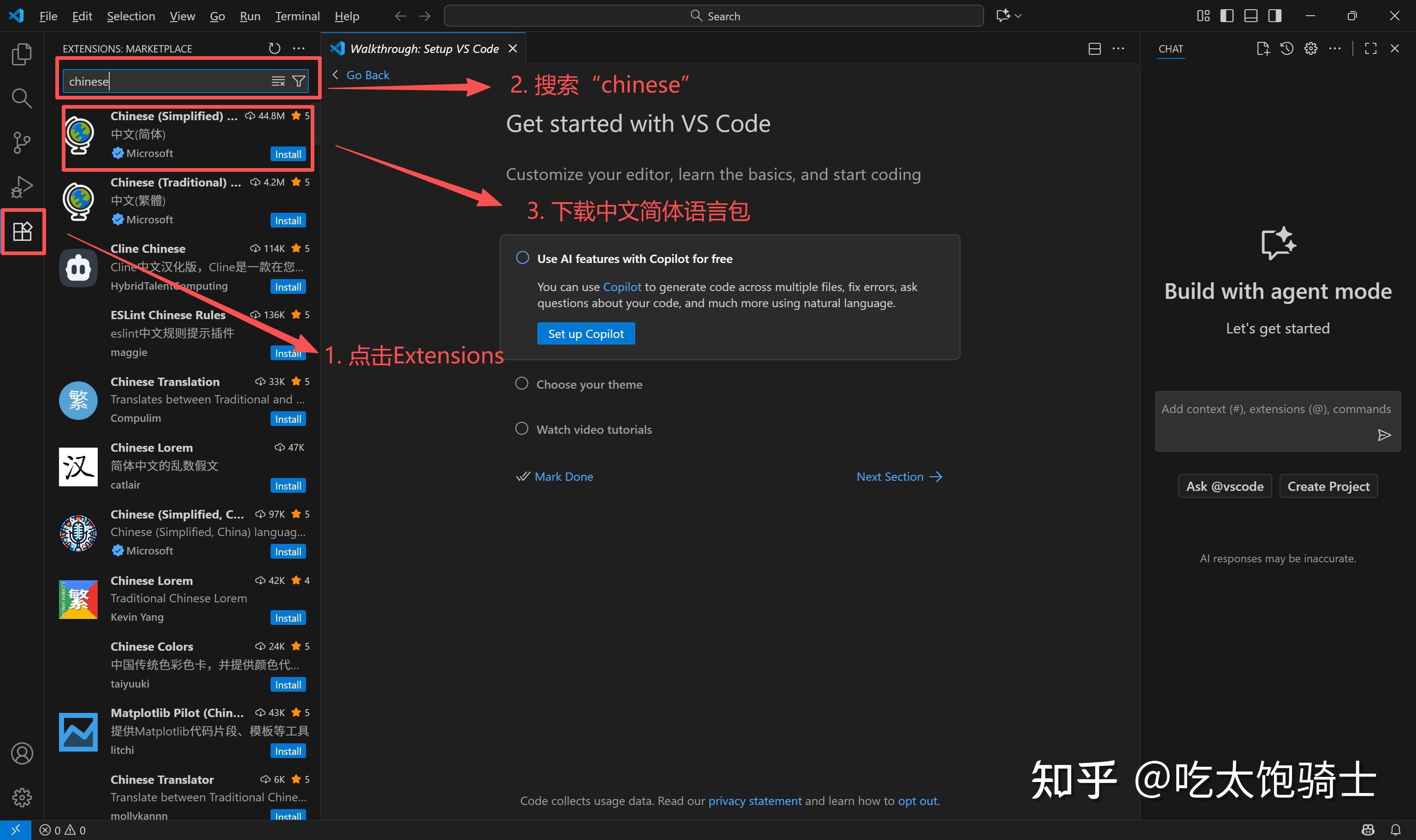 Anaconda+VSCode 2025年10月最新环境配置攻略 - 知乎