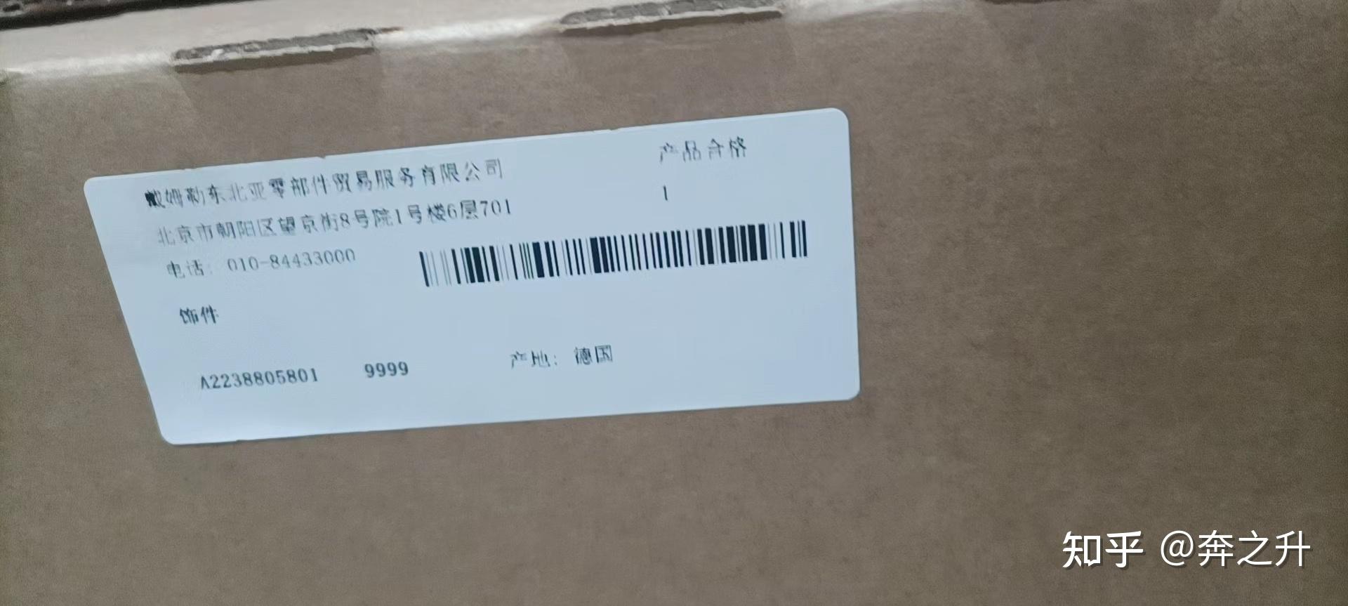 新款墨版奔驰S450升级中规原厂S450四驱版前脸看看效果怎么样 - 知乎