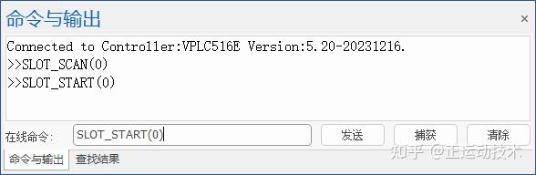 运动控制器/运动控制卡的EtherCAT总线ZMIO310扩展模块使用 - 知乎