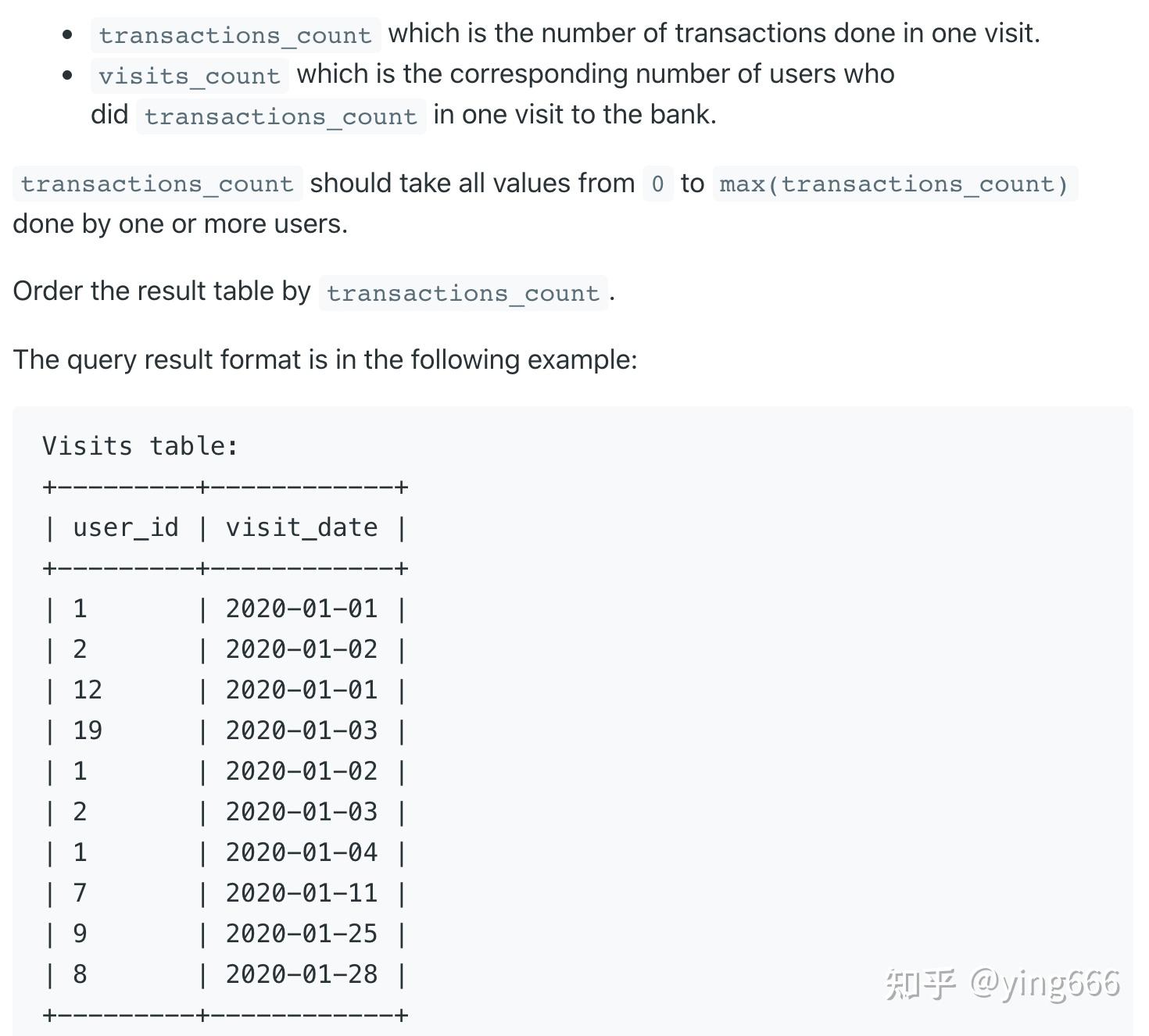LeetCode SQL 1336 