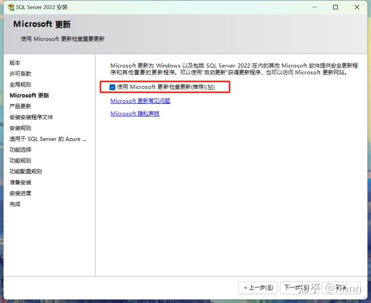 SQL sever安装+SSMS安装 - 知乎
