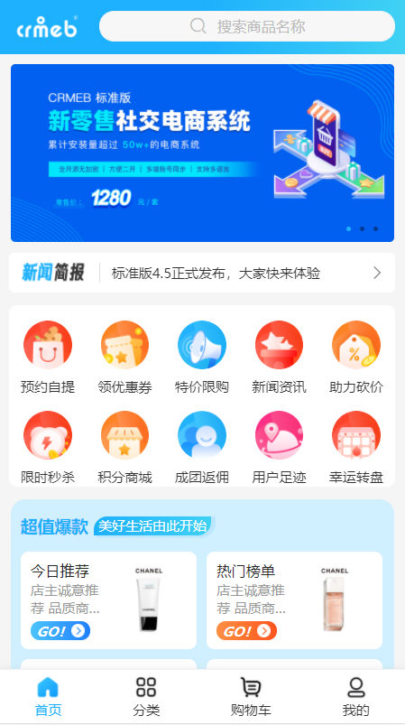 最新uniapp开发微信小程序商城搭建教程(附源码) 知乎